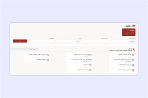 تأشيرة دبي من قطر دليل شامل خطوة بخطوة Qic Reads مدونة