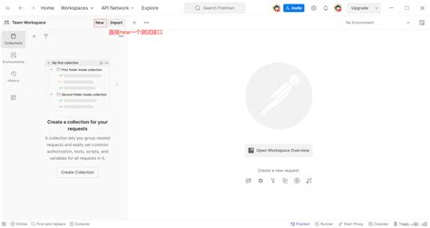 Postman基本使用requestparam，pathvariable，requestbodypostman Requestparam Csdn博客