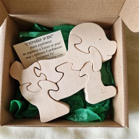 Дървен детски пъзел в кутия С УСМИВКА ЗА ВАС