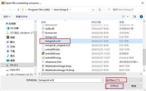 Inno Setup打包程序安装出现createprocess Failed；code 740createprocess Failed Code740 Csdn博客