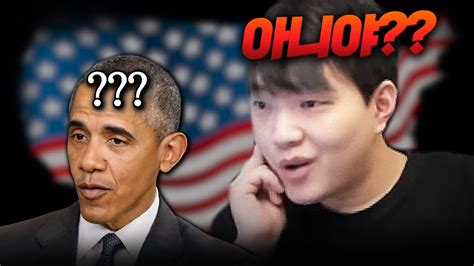 미국 대통령 오바마 아니야 Youtube