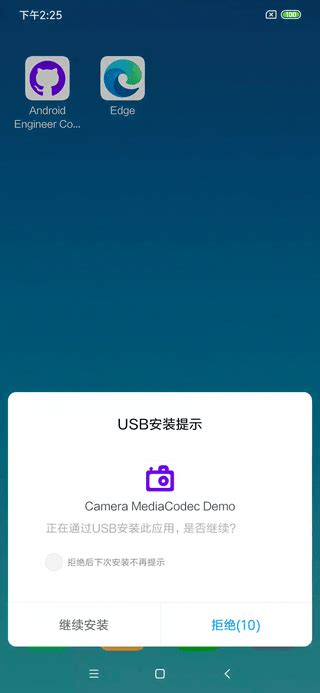 Android Multimedia Develop Just Do It