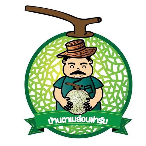 Miki Melon Farm Amphoe Song Phi Nong