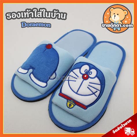 Doraemon House Shoes Hide And Seek Genuine License Shopee Philippines