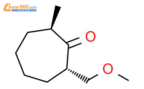 158261 83 7cycloheptanone 2 Methoxymethyl 7 Methyl Trans Cas号158261 83 7cycloheptanone