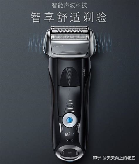 胡须长得太快，几乎要一天一剃，但是用电动和手动的剃须刀怎么剃都剃的不是太干净，请问如何是好？