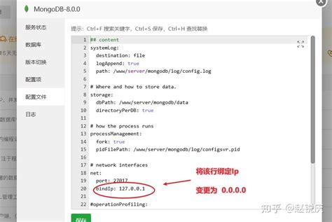 Docker 方式部署yapi 知乎 Docker 方式部署yapi 知乎