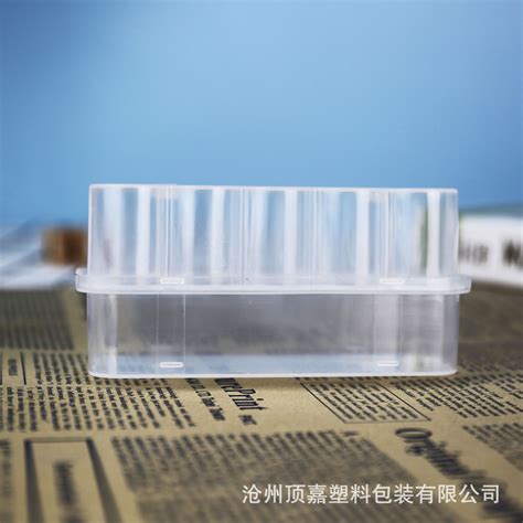 Pp疫苗盒 疫苗瓶容纳盒西林瓶 盒塑料盒西林瓶包装盒 塑料盒子 阿里巴巴