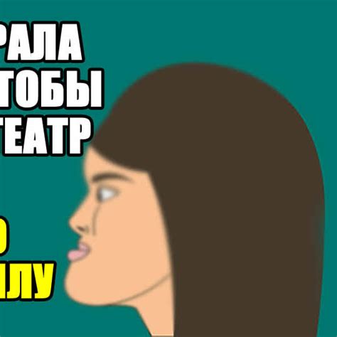 Post From Скрытая Камера