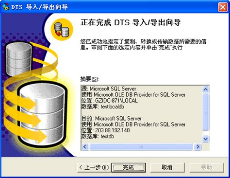 Ssms导入sql Server Ssms导入数据功能lemon的技术博客51cto博客 Ssms导入sql Server Ssms导入数据功能lemon的技术博客51cto博客