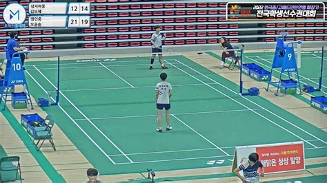 여중단체전 16강3단 성지여중 김보혜 Vs 명인중 오윤솔 2022 한국중·고배드민턴연맹 회장기 전국학생선수권대회