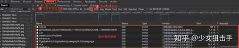 Python实现爬取网页中动态加载的数据 知乎