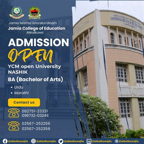 Jamia Akkalkuwa On Linkedin Education Graduation Jamia Akkalkuwa