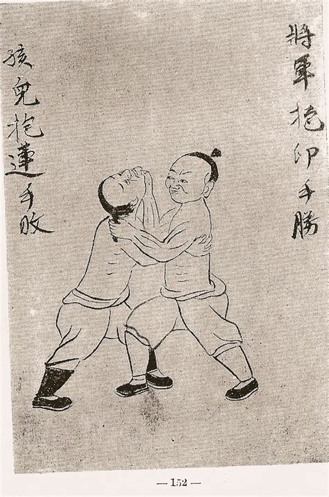 Isshin Concentration The Art A Glimpse At Bubushi Escape Techniques
