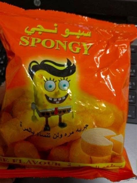 Is That Spongebob Or The Drifter Rcrappyoffbrands