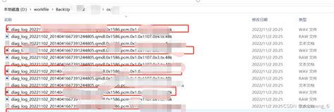 Qcat安装与日志解析应用 Csdn博客
