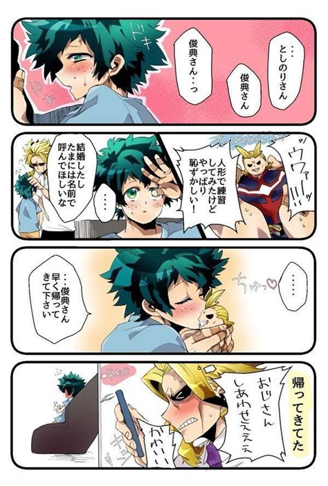 Imágenes Alldeku
