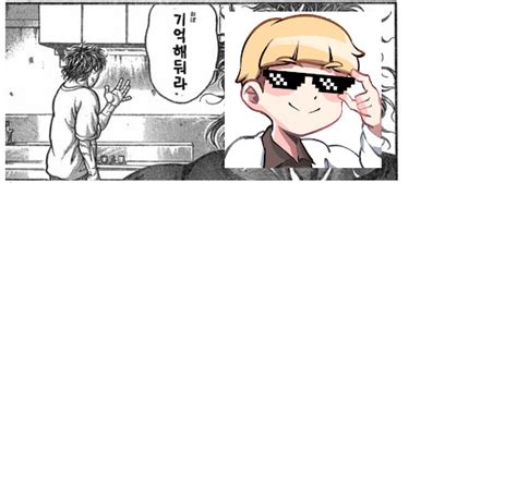 나 짤 완성했는데 이거 쓸 각 보이나 치지직 에펨코리아