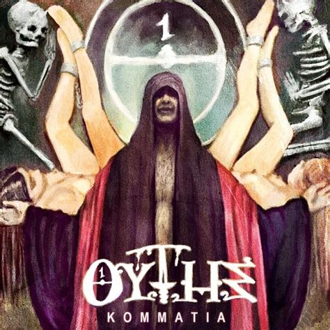 Thitis Ψυχόshow Psychoshow Lyrics Genius Lyrics