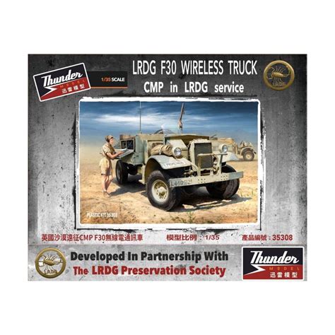 Thunder Model Lrdg F30 Wireless Truck New