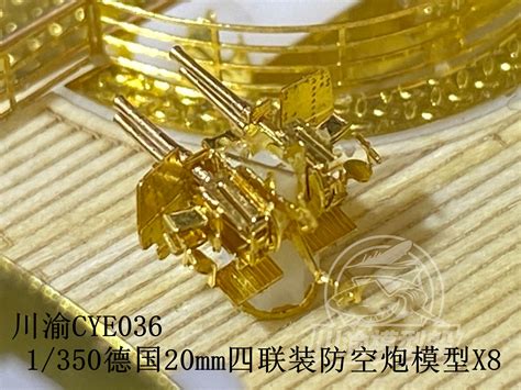 1350 Generic Warship Guns 3d Wild