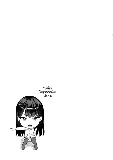 อ่าน Amagami Honpo Manno Iribitari Gal Ni Manko Tsukawasete Morau