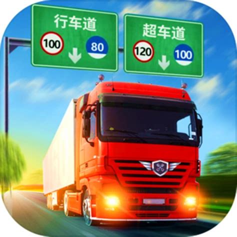 Driving Simulation In China By 锡水 黄