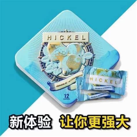 Candy B Complex Candy Man Premier Mens Health Supplements In Malaysia