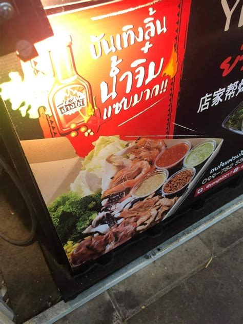 แก้เถอะนะพี่ขอร้อง 😂 อร่อยมาก ปากน้ำโพ