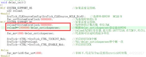 Stm32f1系列 Ucosiii配置之delayinit函数详解stm32delay——init Csdn博客