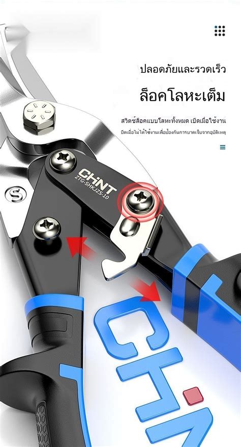 กรรไกรขนาดใหญ่ คีมตัดการบิน สแตนเลส ใช้เฉพาะ แผ่นเหล็ก ตัด สิ่งประดิษฐ์ ฝ้าเพดาน คีลคัตเตอร์