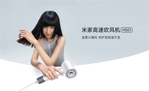 Mijia H501 High Speed Hair Dryer Review