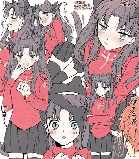 에미야 시로와 토오사카 린 네이버 블로그 Fate Stay Night Anime Fate Anime Series