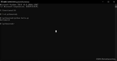 用windows命令实现创建python文件cmd创建python文件 Csdn博客 用windows命令实现创建python文件cmd创建python文件 Csdn博客