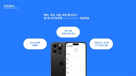 모임 급구 반려견 미용 중개 플랫폼에 대해 알아보세요 변화가 필요하신가요 나의 삶에 새로운 커리어 변화가 시작되는
