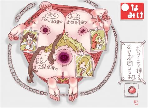 Rule 34 Anus Tagme 1432820