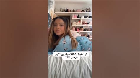 تعاللوو شوفوو خلفيتيي تخبل🤤احلاا تصميم ع طيزي🤤انحراف Xnxxx Youtube