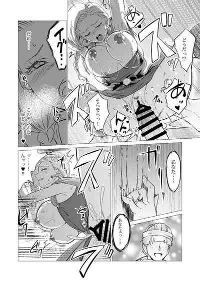 Zoku Uma Yome Hon Nhentai Hentai Doujinshi And Manga