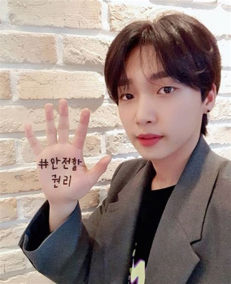 Singer Jeong Se Woon Posted A Picture Of His Palm Reading The Right To