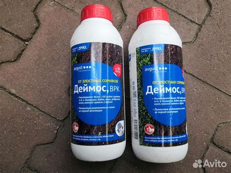 Средство от сорняков Деймос купить в Санкт-Петербурге | Товары для дома ...