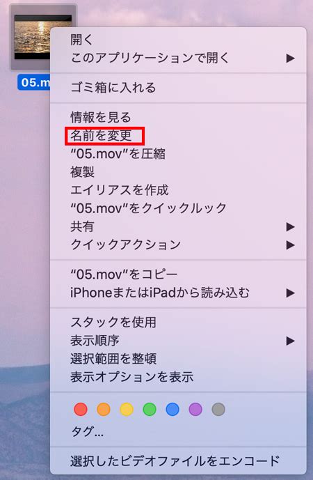【動画変換】フリーソフトでmovをmp4に簡単に変換する方法