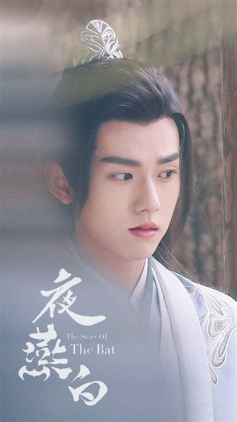 The Story Of The Bat Liu Yu Han 2562903 Mydramalist