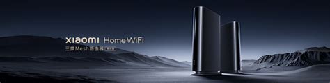 Xiaomi Router Homewifi Behance