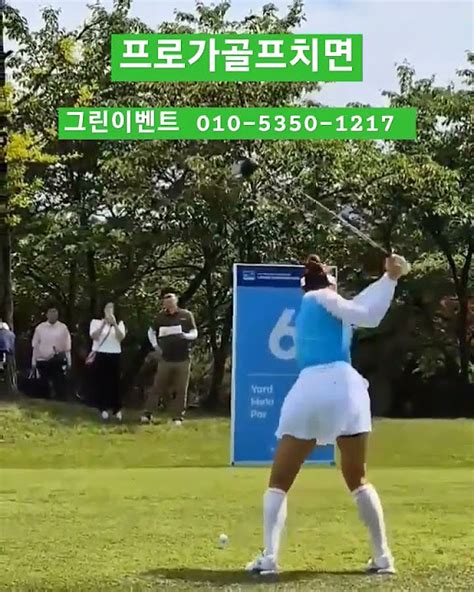 행복나눔연구소소장김종필 국민mc김종필교수 김종필철학박사 경나현가수 골프 프로골프선수 Youtube