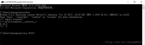 Windows下利用pyinstaller打包python36脚本打包程序 如何换成python 36 Csdn博客