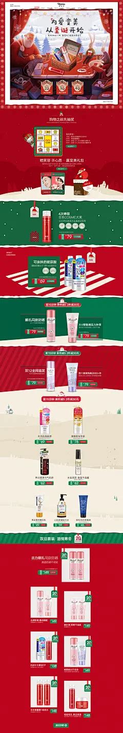 元旦图片大全 元旦高清好看的图片 花瓣weicomeon的画板 元旦图片大全 元旦高清好看的图片 花瓣weicomeon的画板