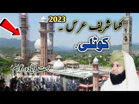 Gulkhar Sheriff Urs Mubarak Salana Urs Mubarak 2024 Youtube