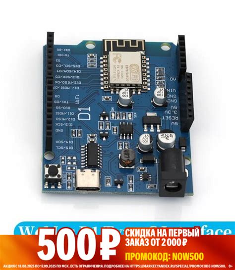 Esp 12 Wemos D1 R3 Ch340 Ch340g Плата разработки Wi Fi на базе Esp8266 Shield Smart Electronic