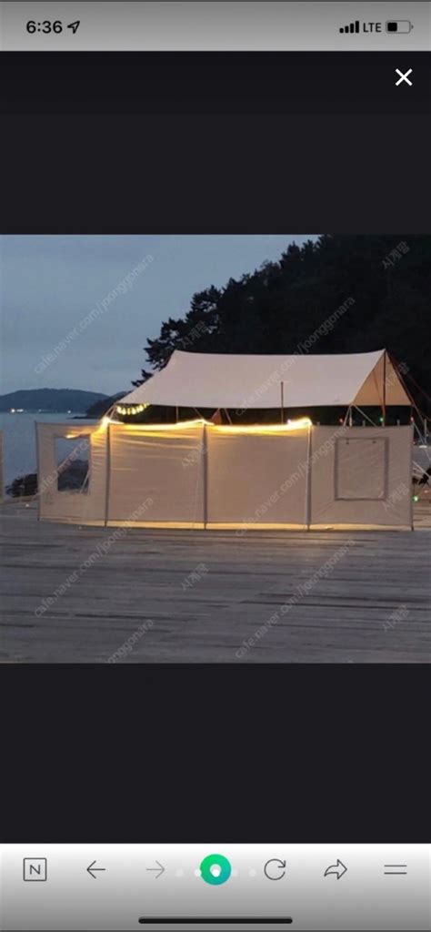 캠핑용 던컨 윈드스크린 당근 중고거래