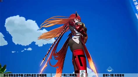 幻塔 诺拉测试服ch版 Youtube